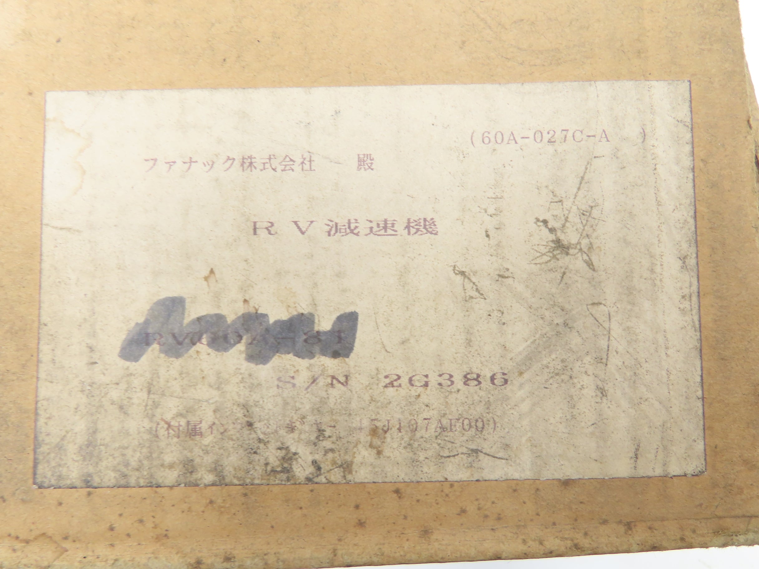 Fanuc Robotics RDC-036854 Robot Gear Reducer 66:1 Teijin Seiki – ARROW ...