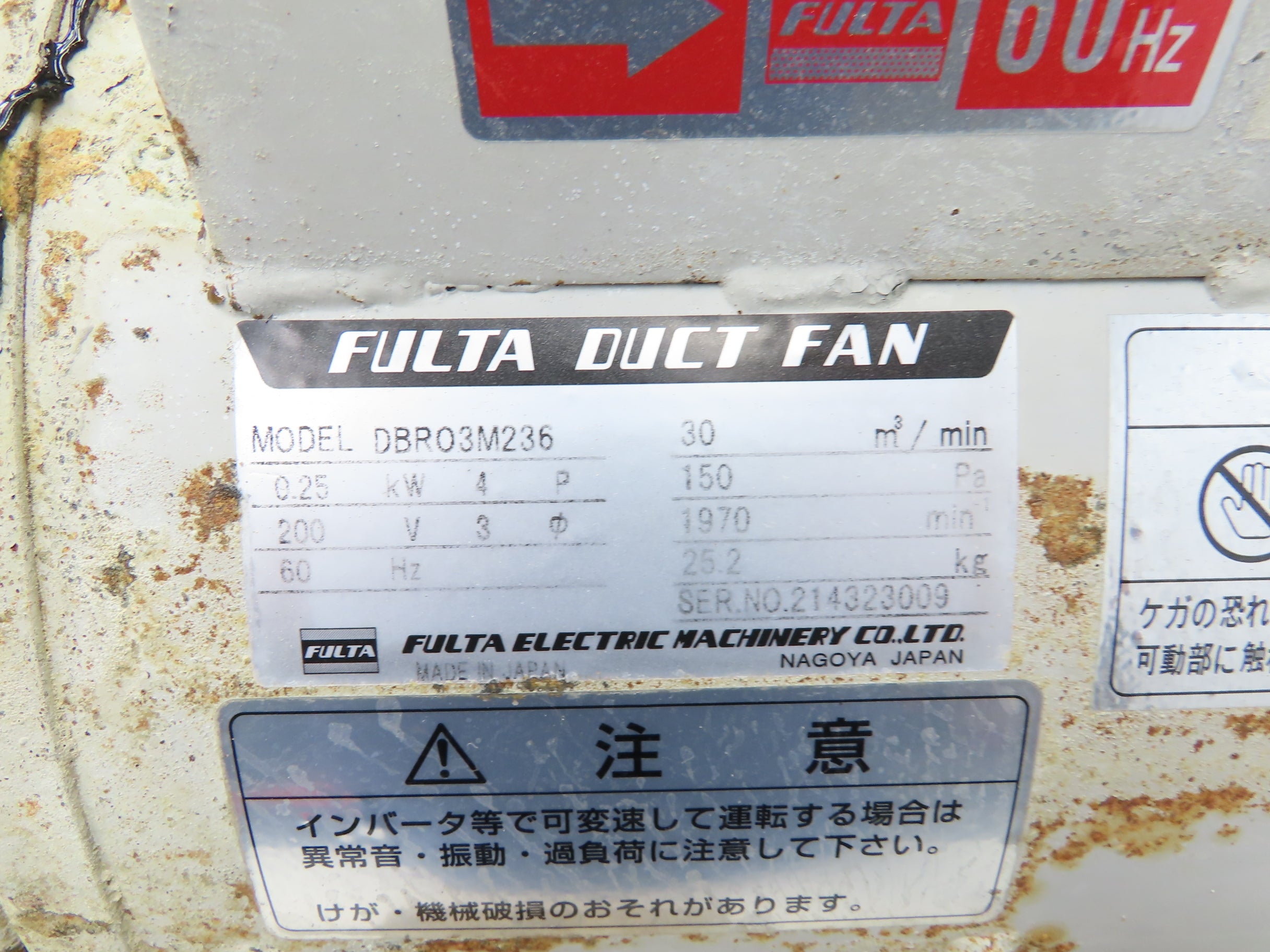 Fulta Electric DBRO3M236 Tube Axial Blower Duct Fan 14" 1000 CFM 220V ...