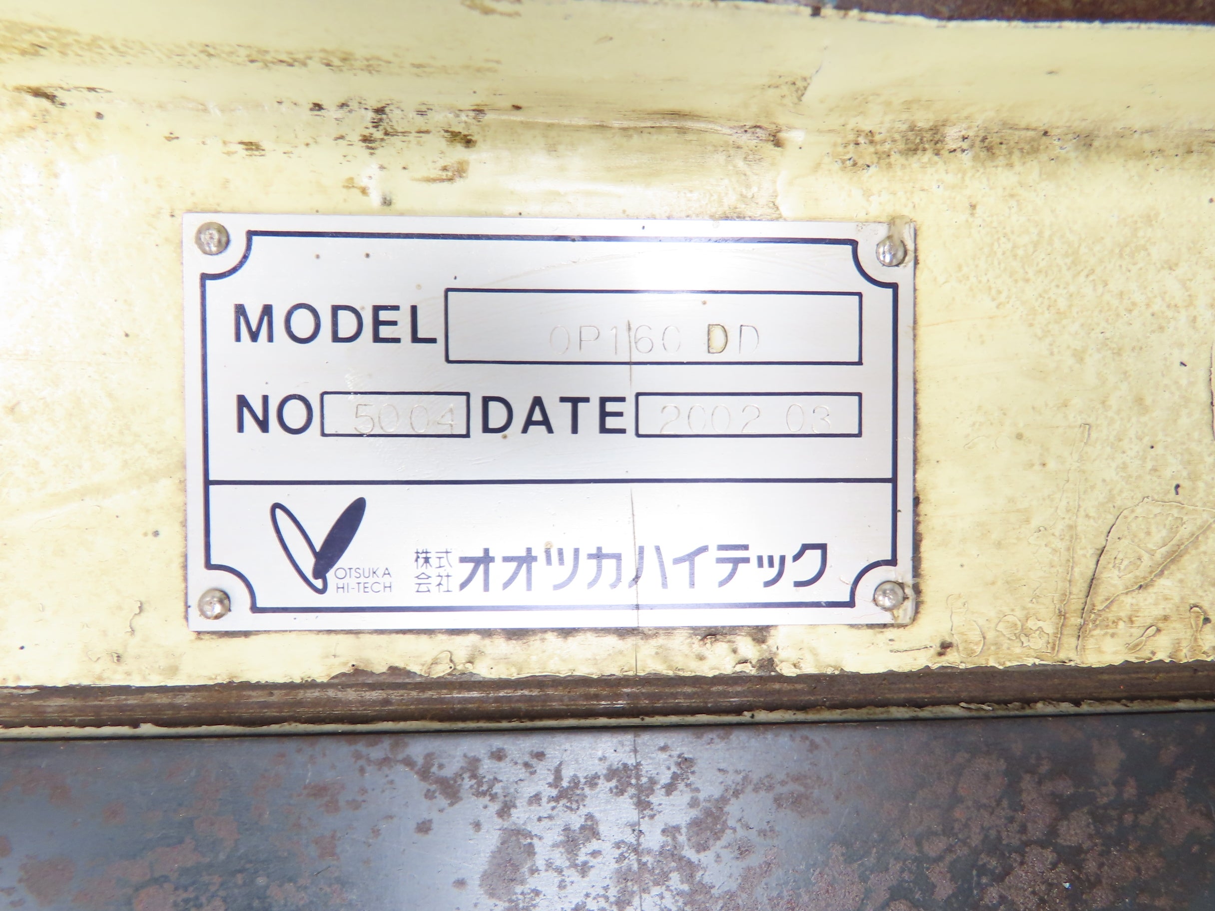 Otsuka OP160 DD Cam Indexer Parallel Drive 50mm Shaft with 30:1 Gearbo ...