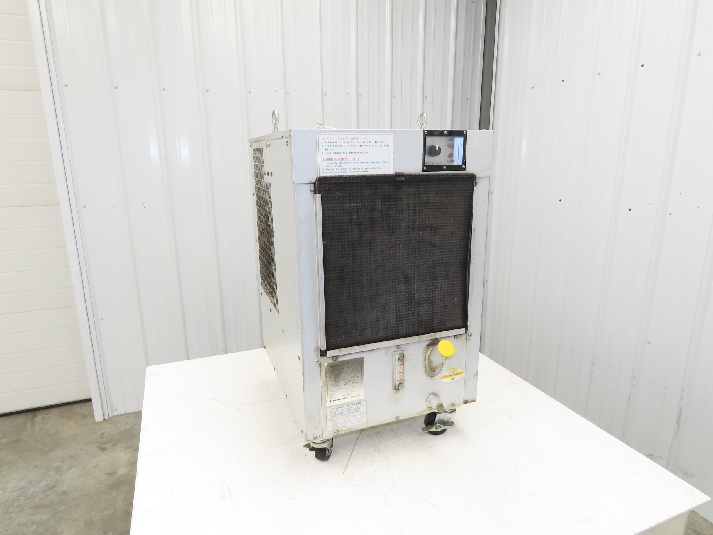 Kouwakougyo KMO-460CND Oilmatic Oil Chiller Temp Regulator 2.4kw 220V ...