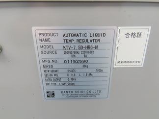 Kanto Seiki KVT-7.5D-HR6-N Oilmatic Oil Chiller Temp Regulator 0.75kw ...